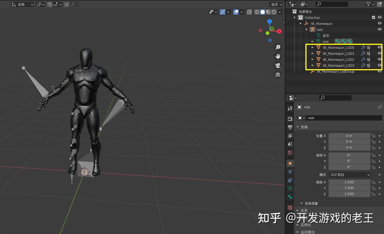 使用Auto Rig Pro和Quick Rig制作UE4 Mannequin动画的全流程 - 知乎