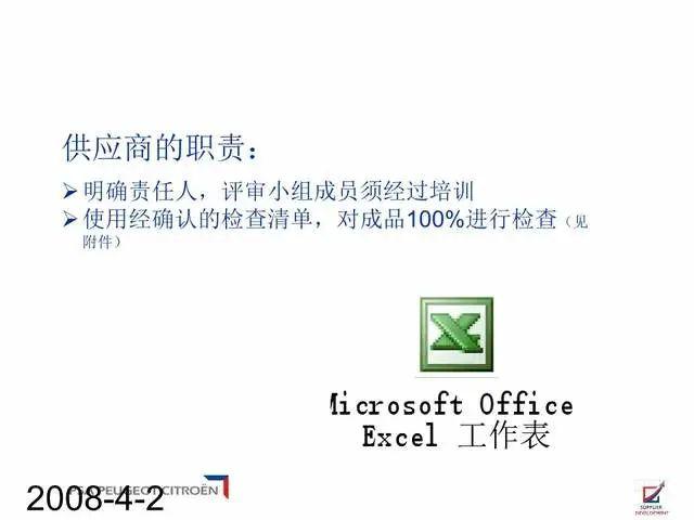 早期遏制EPC-GP12-初期流动管理 - 知乎