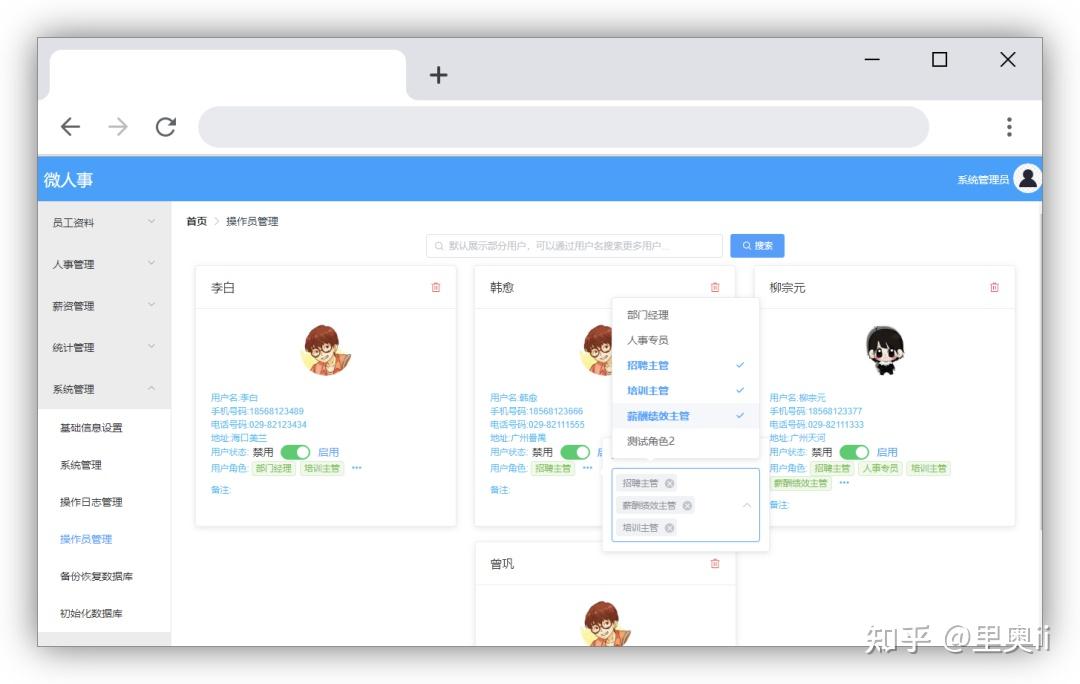 13个优质的 Springboot 、springcloud实战项目推荐!太强了! 知乎