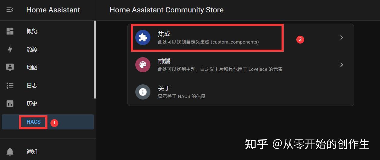 从零开始的软路由之爱快docker安装homeassistant - 知乎