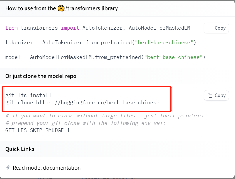 如何优雅的下载huggingface-transformers模型 - 知乎
