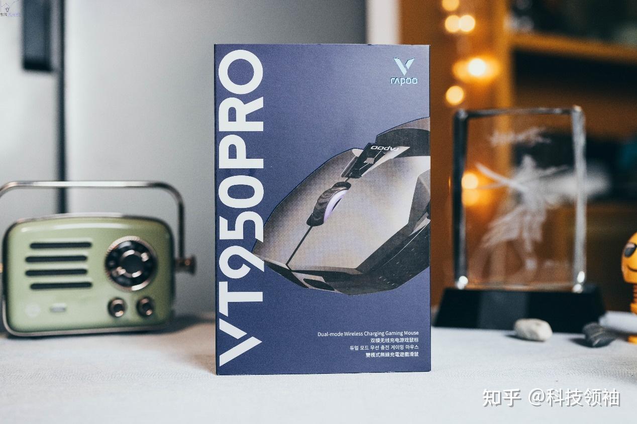 支持4KHz回报的电竞鼠标，游戏操作更精准，雷柏VT950Pro上手 - 知乎