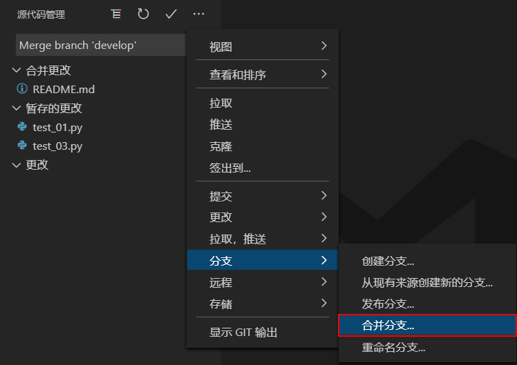 Git操作详解以及在VScode中的使用 - 知乎