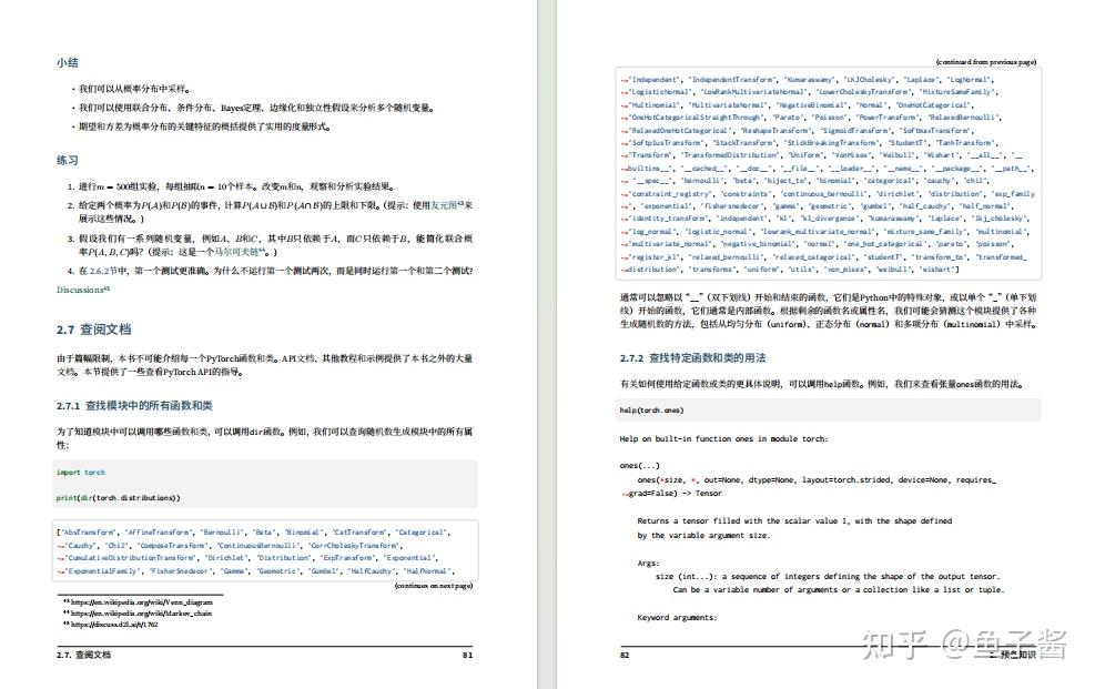 李沐《动手学深度学习》2023最新pytorch版 Mxnet版分享！ 知乎