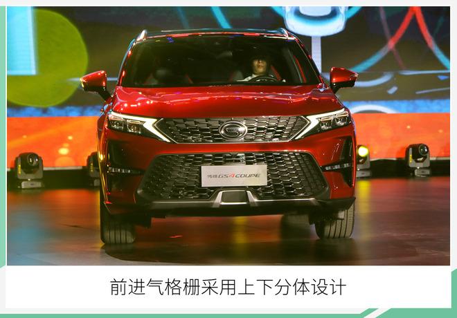 全新GA8/GS4 PHEV等 广汽传祺2020年新车规划 - 知乎