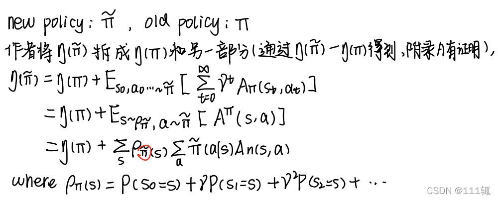 强化学习 | TRPO | PPO | 超详细 | 手写笔记(2) - 知乎