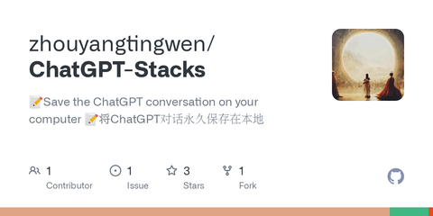 教你导出 ChatGPT 对话数据！这些细节你不得不知道！（5月7号最新官方版） - 知乎