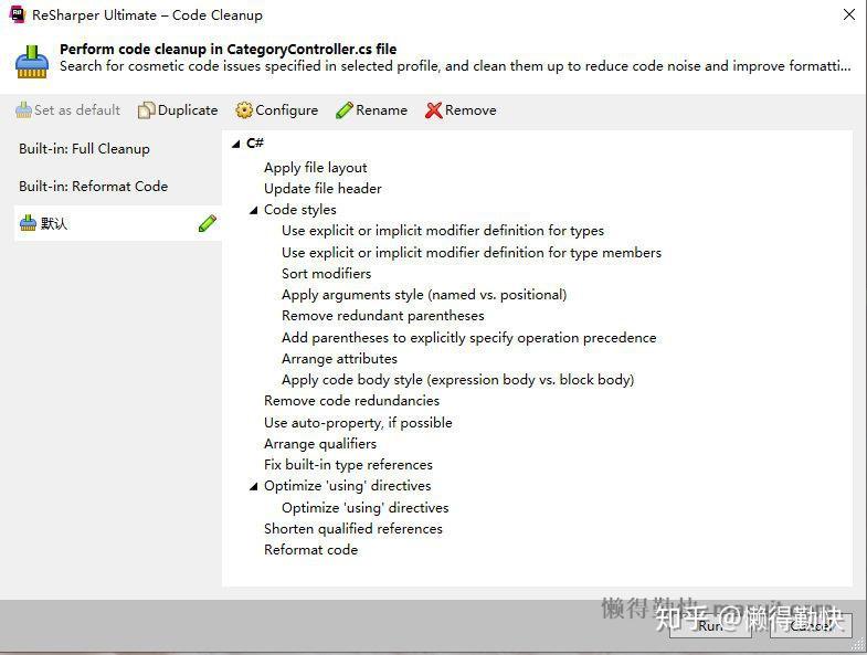VisualStudio神级插件Resharper使用技巧基础入门到骨灰玩家全教程+性能优化 - 知乎
