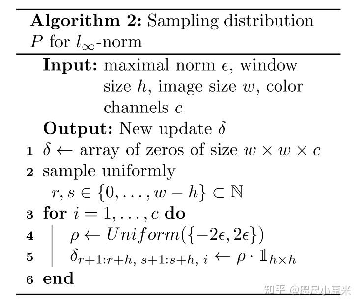 [论文总结] Square Attack - 知乎
