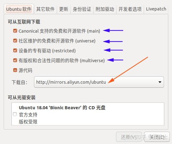 ubuntu18.04 melodic ROS cartographer和卸载 - 知乎