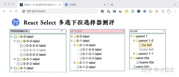 最好用的 5 个 React select 多选下拉菜单组件测评推荐 - 知乎