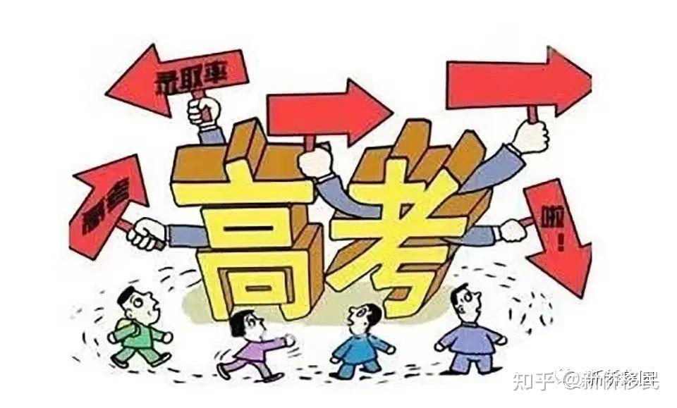 深度解析 | 港籍生和内地生报考香港DSE的真实区别 - 知乎