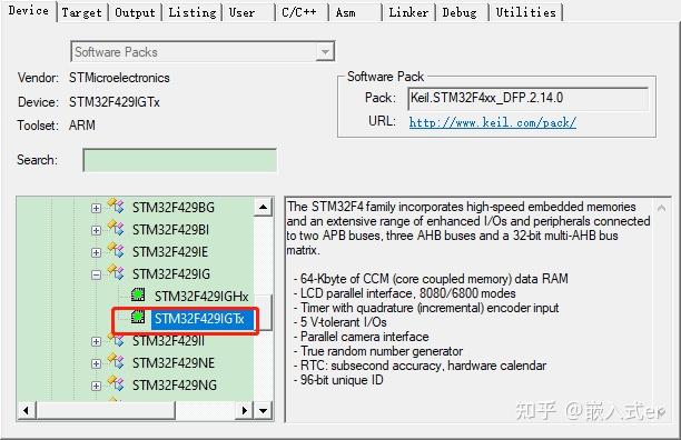 制作stm32f429的spi Flash下载算法 知乎