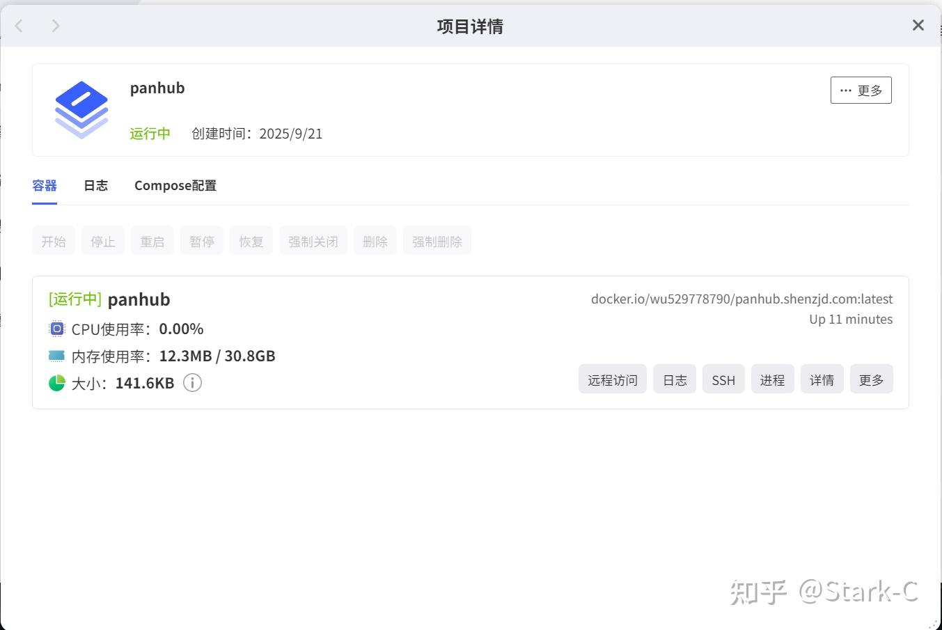 又来？比盘搜更猛的全网最全网盘搜索神器，NAS部署『PanHub』 - 知乎