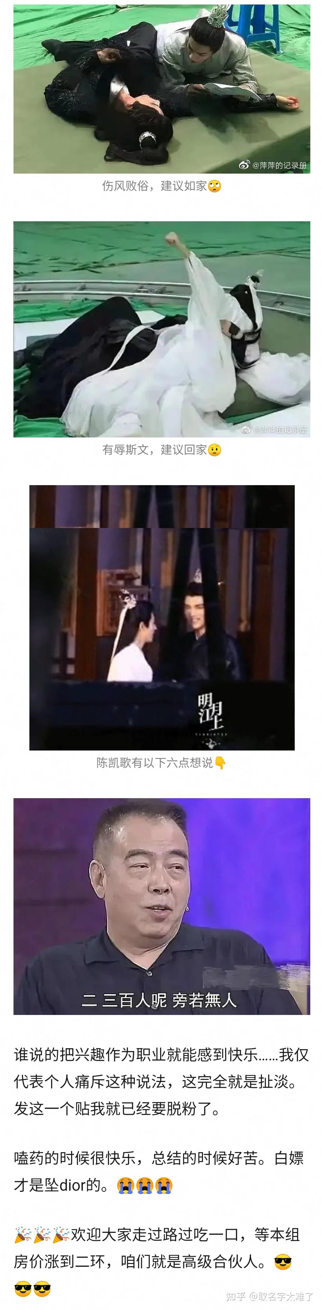 迪奥夫夫10.0（陈飞宇罗云熙飞云系CP复盘）11月（完） - 知乎