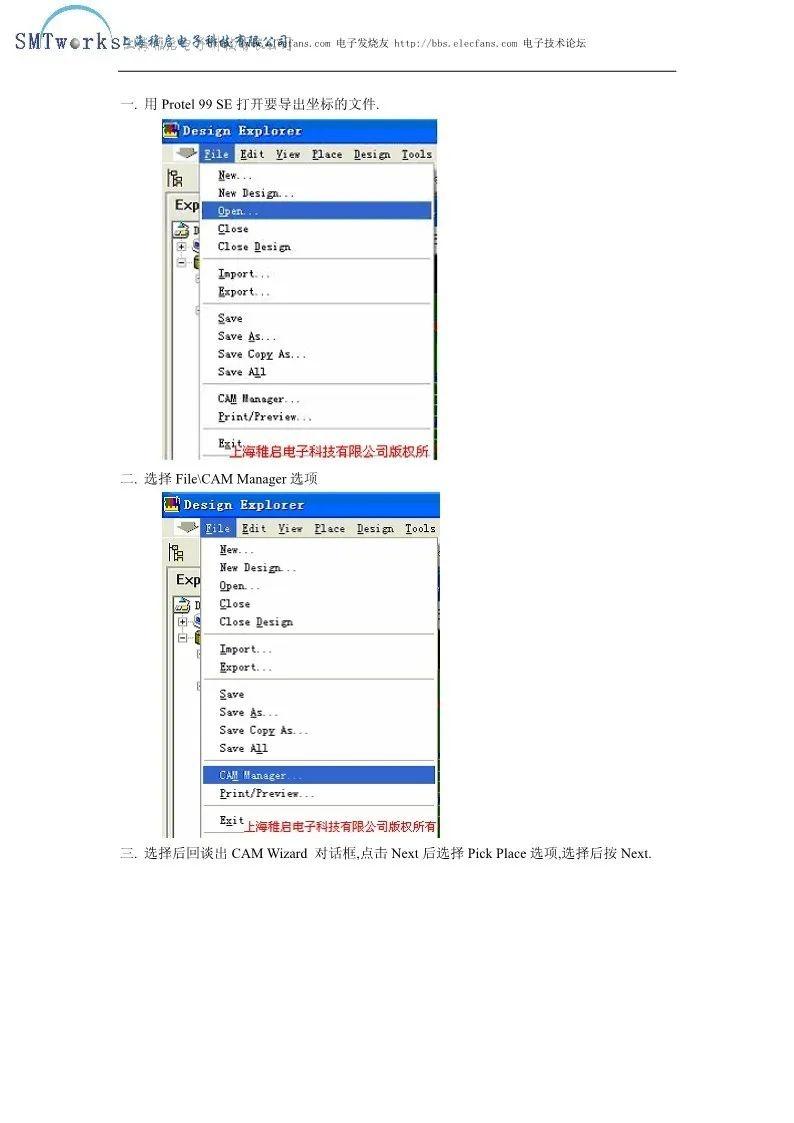 Protel 99SE-免费软件-需要的拿去用 - 知乎
