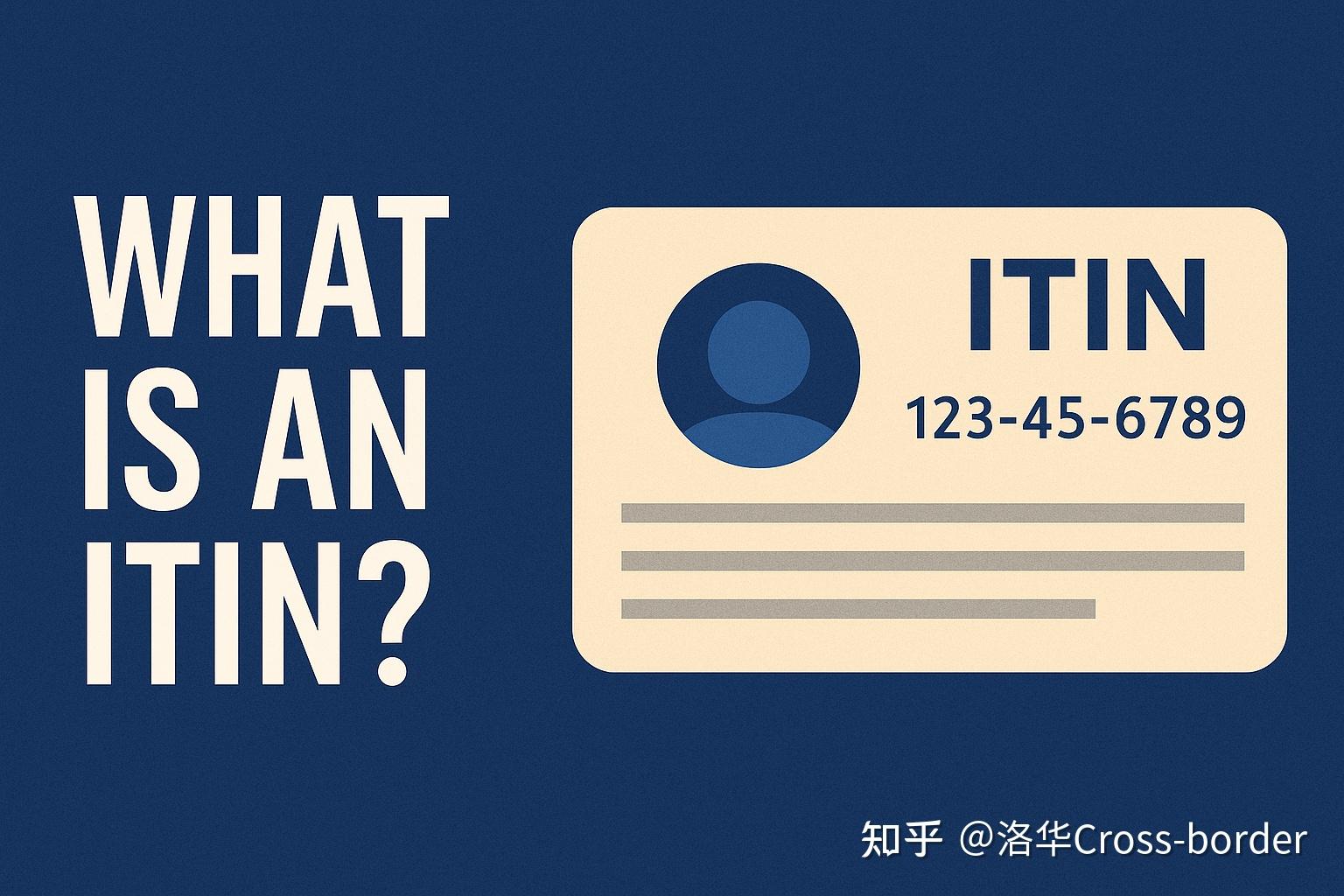 ITIN申请最全攻略，收藏这一篇就够了。 - 知乎