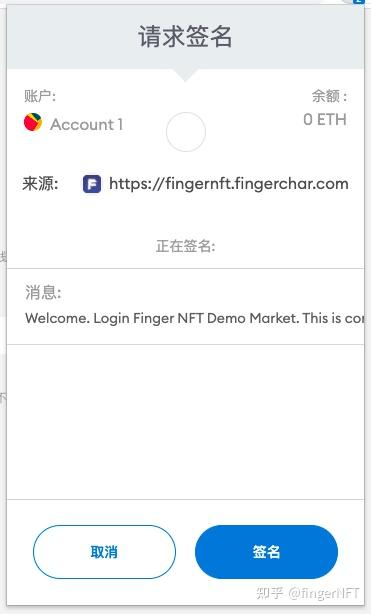 nft盲盒有惊喜，fingernft带你玩转盲盒 - 知乎