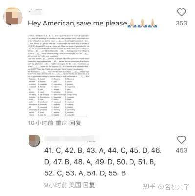 解锁美本早申宝典：ED、EA、REA全解析 | 唯有巧妙打出组合拳，方能铺就申请坦途 - 知乎