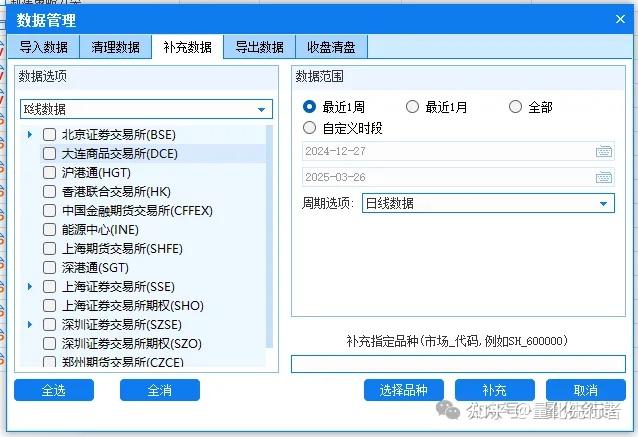 2025各大量化平台差异对比：哪个量化软件最适合散户？什么是QMT？QMT与miniQMT的差别？如何使用QMT? - 知乎