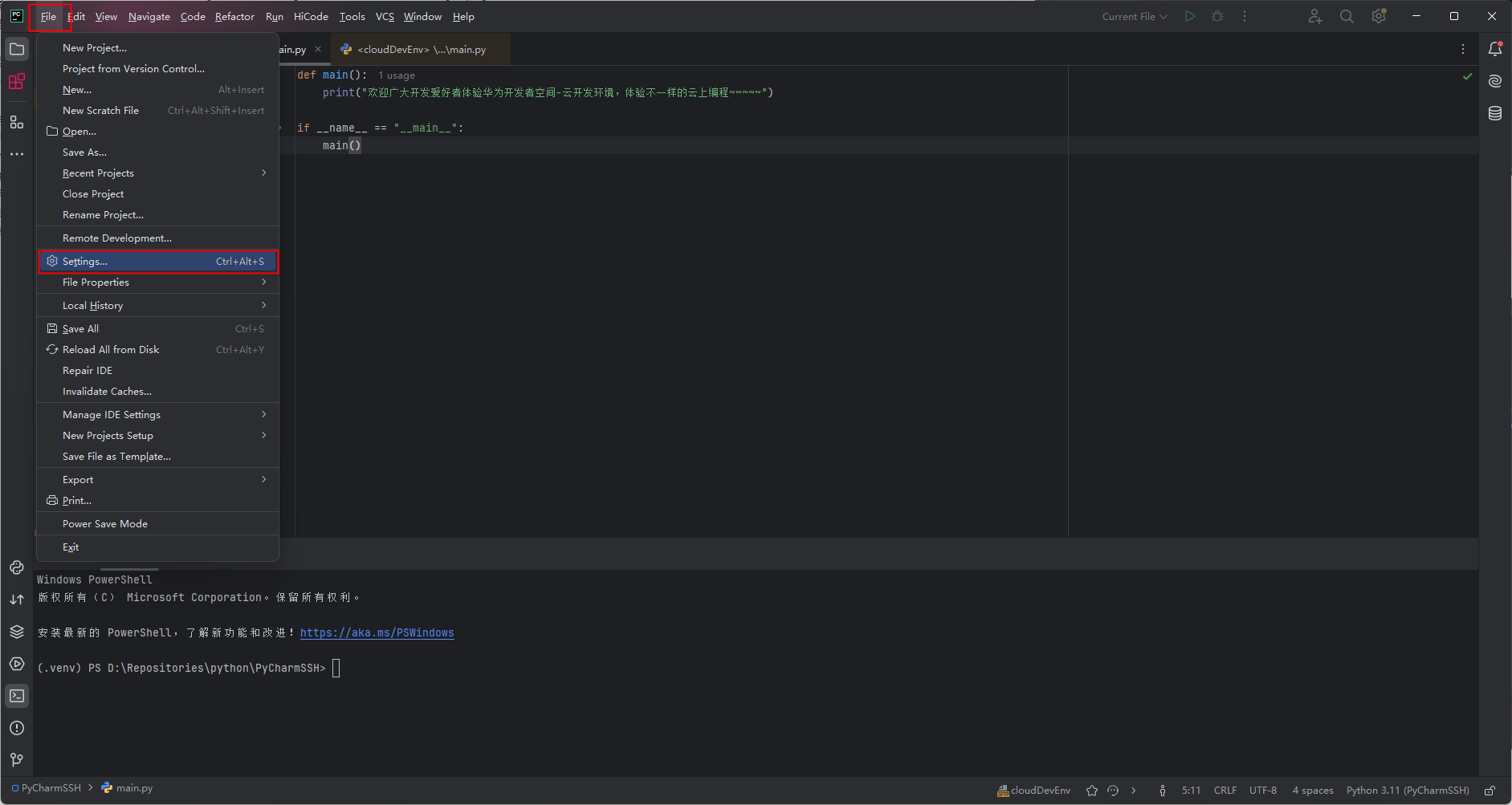 华为开发者空间-云开发环境，实现PyCharm SSH远程开发 - 知乎