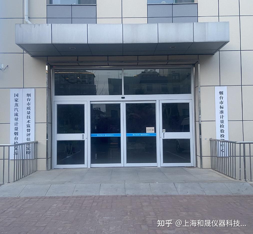 烟台市标准计量检验检测中心选购我司HS-DSC-101差示扫描量热仪 - 知乎
