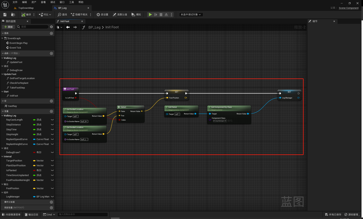 如何使用UE5制作程序化动画（上） - 知乎