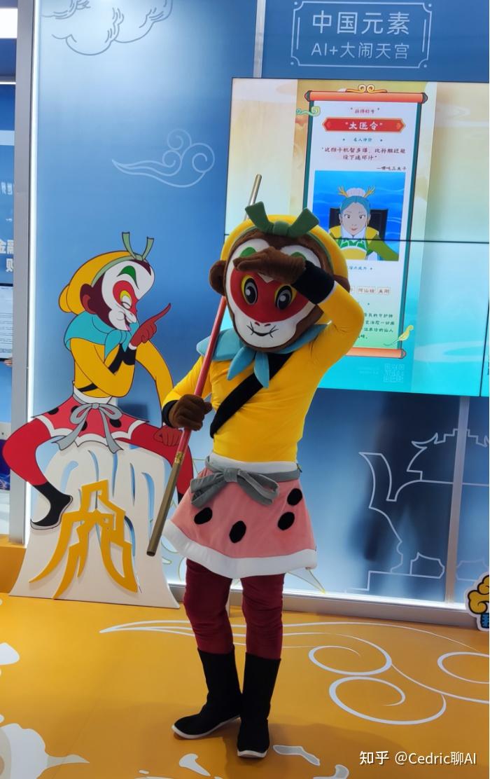 WAIC 2024新奇有趣项目大汇总：数字人、元宇宙、软硬件的完美结合 - 知乎