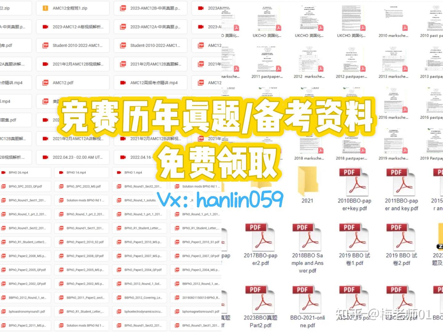 什么是IMMC国际数学建模挑战赛？为什么IMMC竞赛受欢迎？ - 知乎