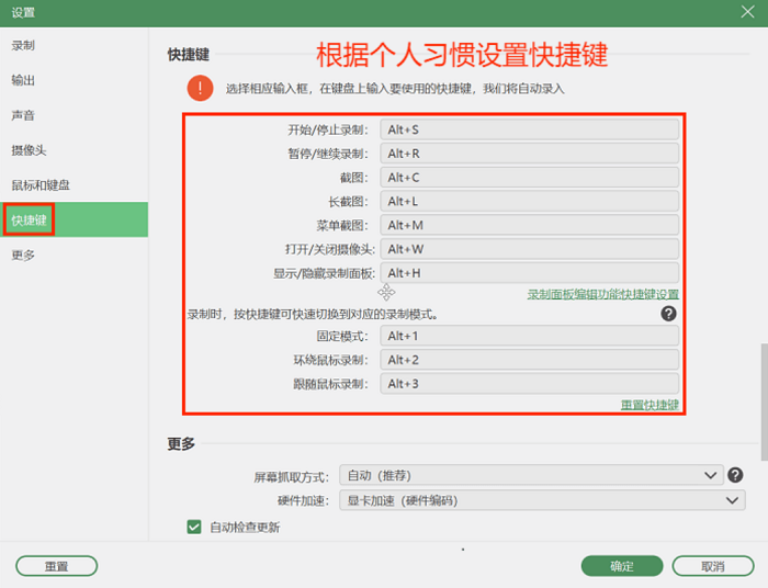 Windows10录屏快捷键是什么？分享4个快速打开录屏的方法 知乎