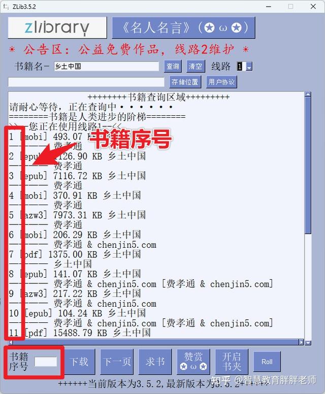 学用系列｜Zlib更新3.5.2，最省心的z-library下载书籍的方法 - 知乎