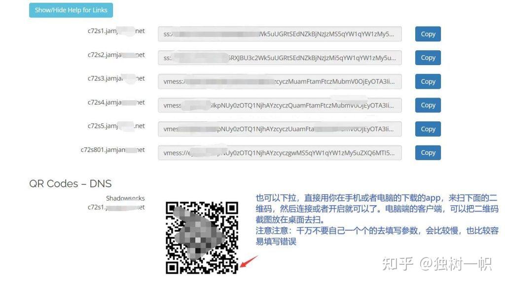 Wgetcloud官网是多少？wgetcloud怎么充值？wgetcloud 完整使用教程【2025 更新】 - 知乎
