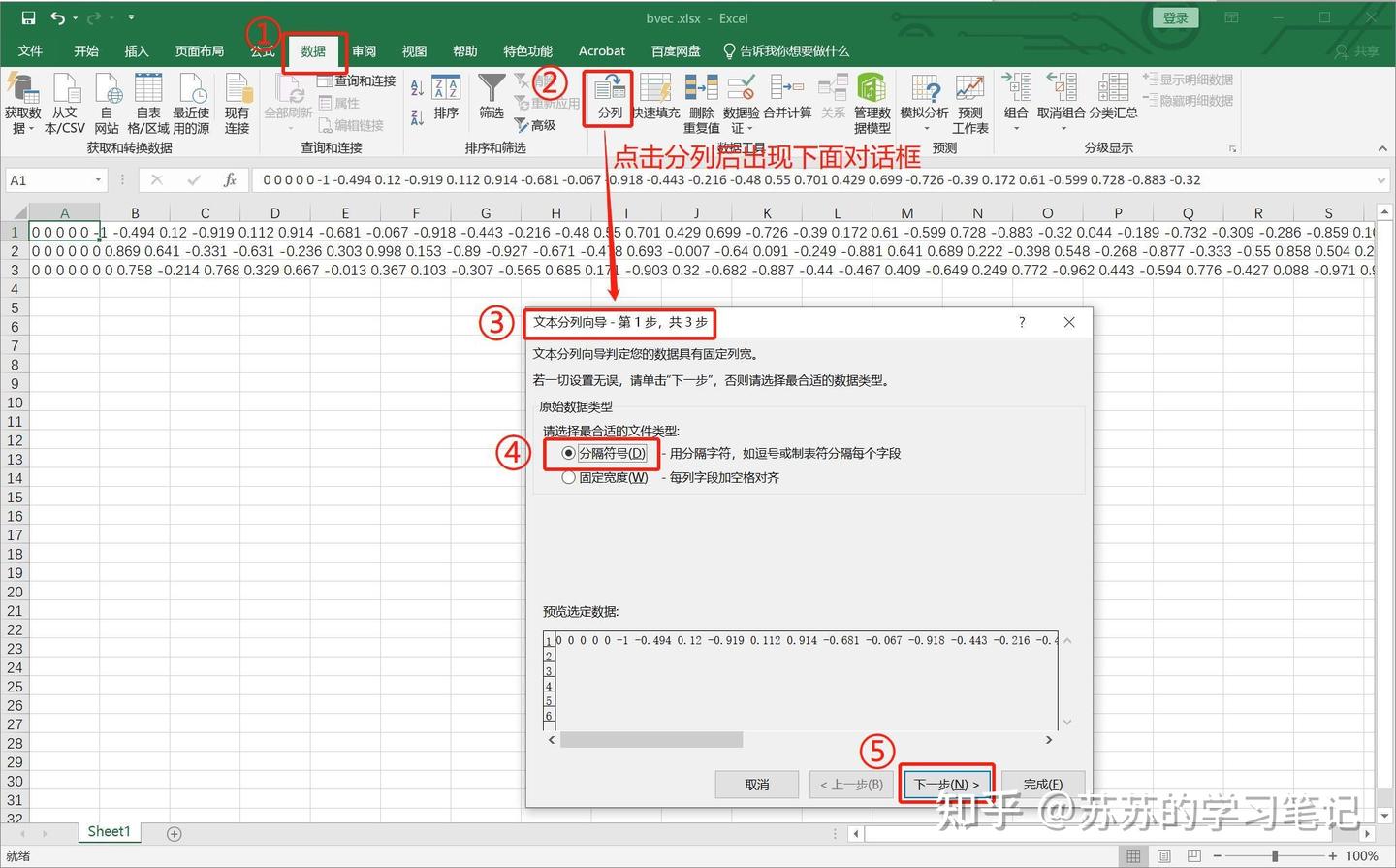 DTI Studio操作教程 - 知乎