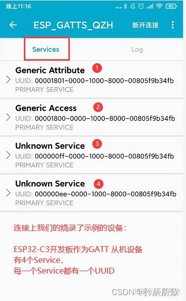 ESP32-C3 学习测试 蓝牙 篇（三、认识蓝牙 GATT 协议） - 知乎
