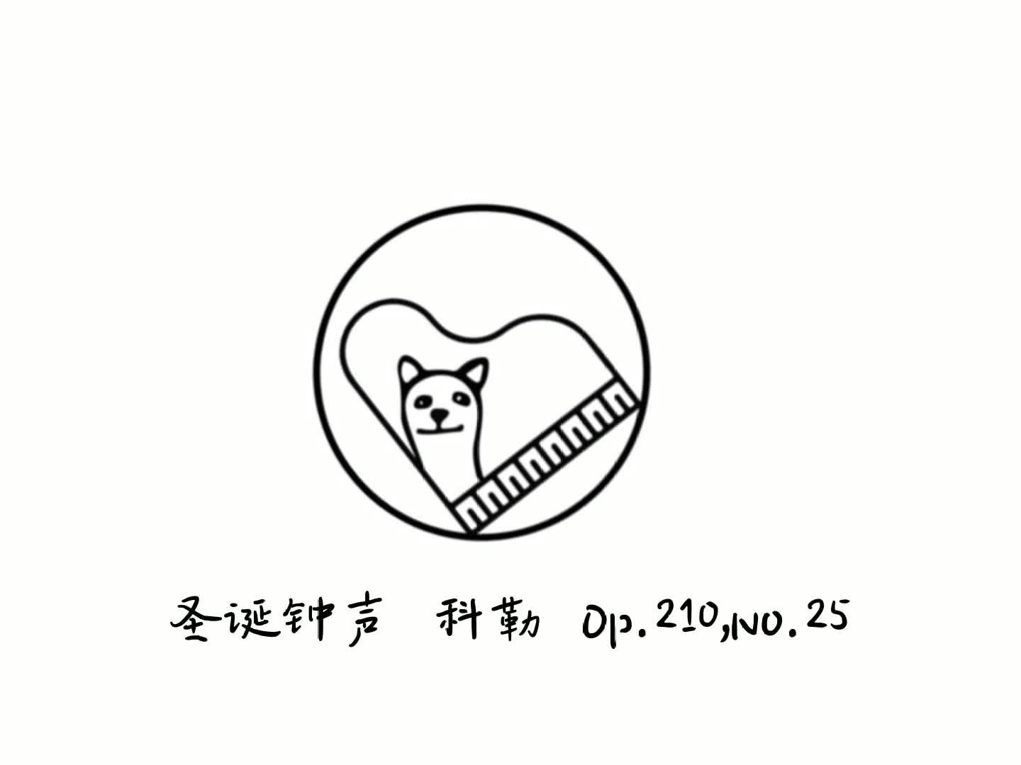 《圣诞钟声》钢琴谱 科勒 Op.210 No.25 | 浪漫主义钢琴名作 No.12 - 知乎