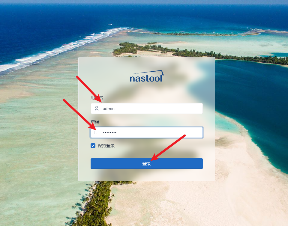 使用docker开发nastools检索、下载、观影一条龙项目，打造极致享受的家庭影院 - 知乎