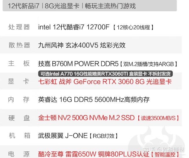 电竞主机什么牌子最好？2023游戏电竞台式机排名前十的品牌推荐！