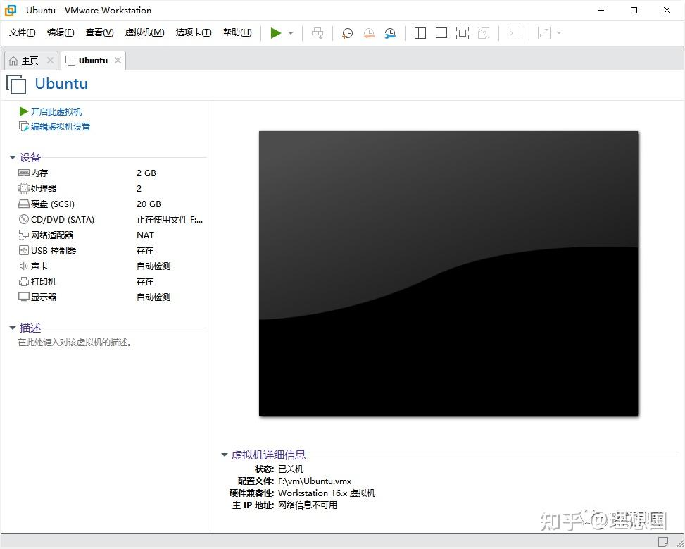 虚拟机安装Bio-Linux系统 - 知乎