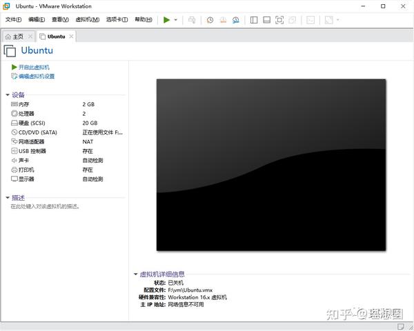 虚拟机安装Bio-Linux系统 - 知乎