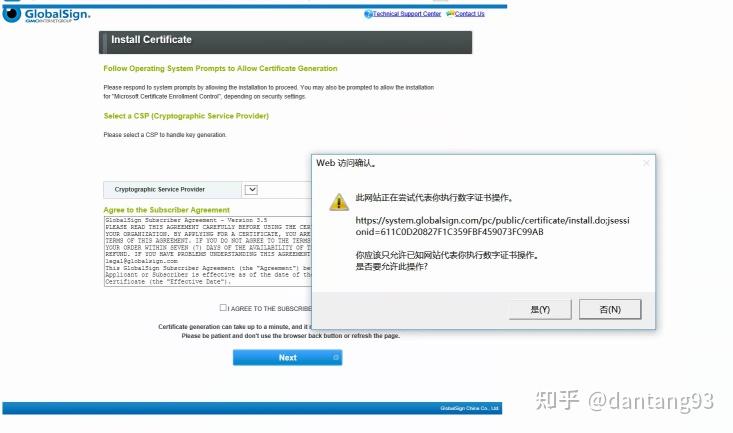 EV代码签名证书安装指南（Globalsign） - 知乎