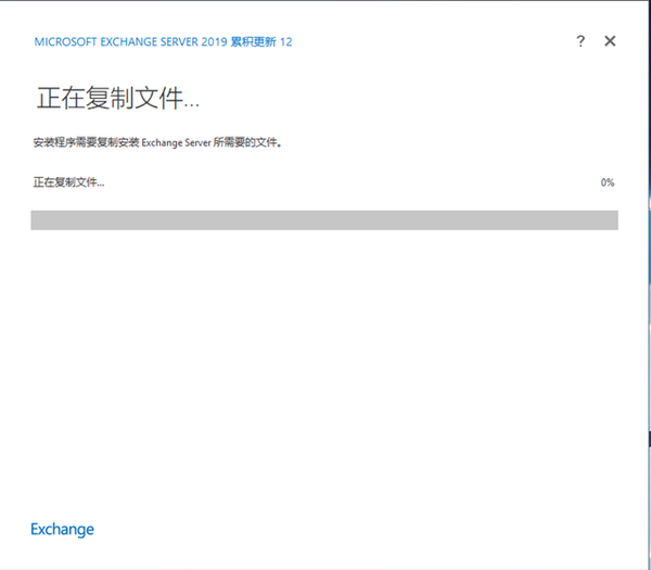 Exchange Server 2019 实战操作指南 - 知乎
