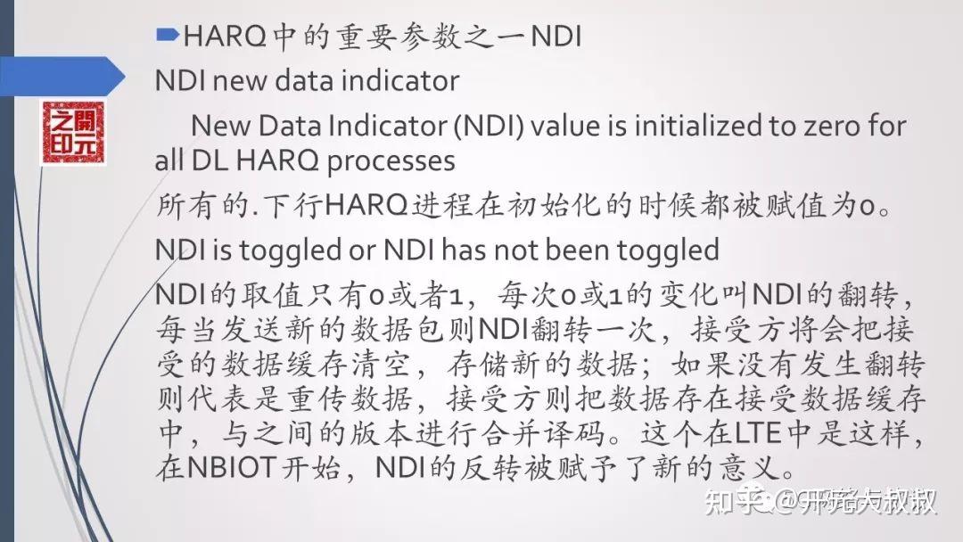 5G4G HARQ总结 （上）--LTE HARQ summary - 知乎