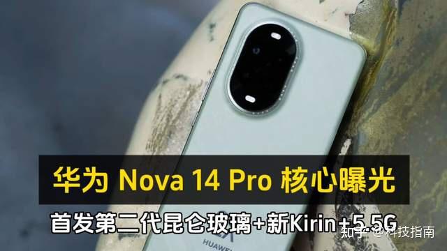 抢市场谋鸿蒙普及：2025年华为nova14、15系列一年内发布 - 知乎