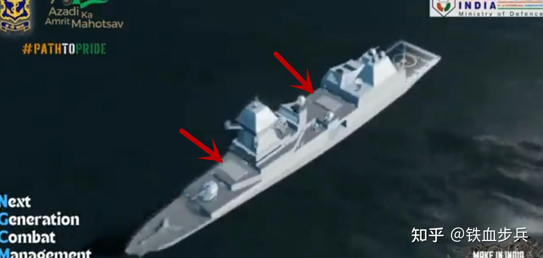 领先中国？印度发布下一代驱逐舰，垂发数量比解放军055多、吨位比055大 - 知乎