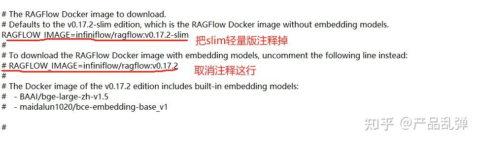 保姆级教程！超详细Dify+RAGFlow从部署到集成，小白也能轻松实践，速藏！ - 知乎