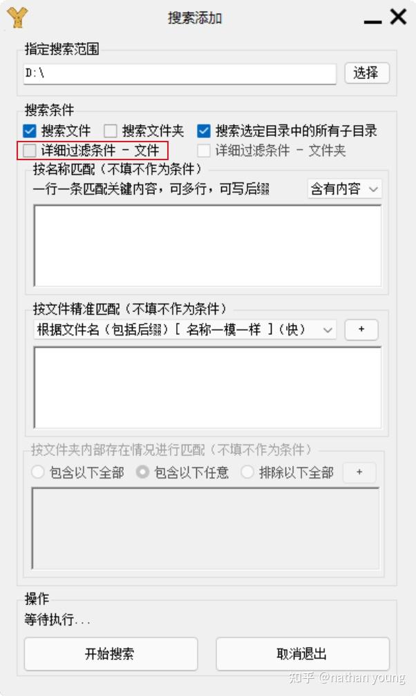 如何快速找出文件夹里的全部带有中文and纯中文的文件 知乎 
