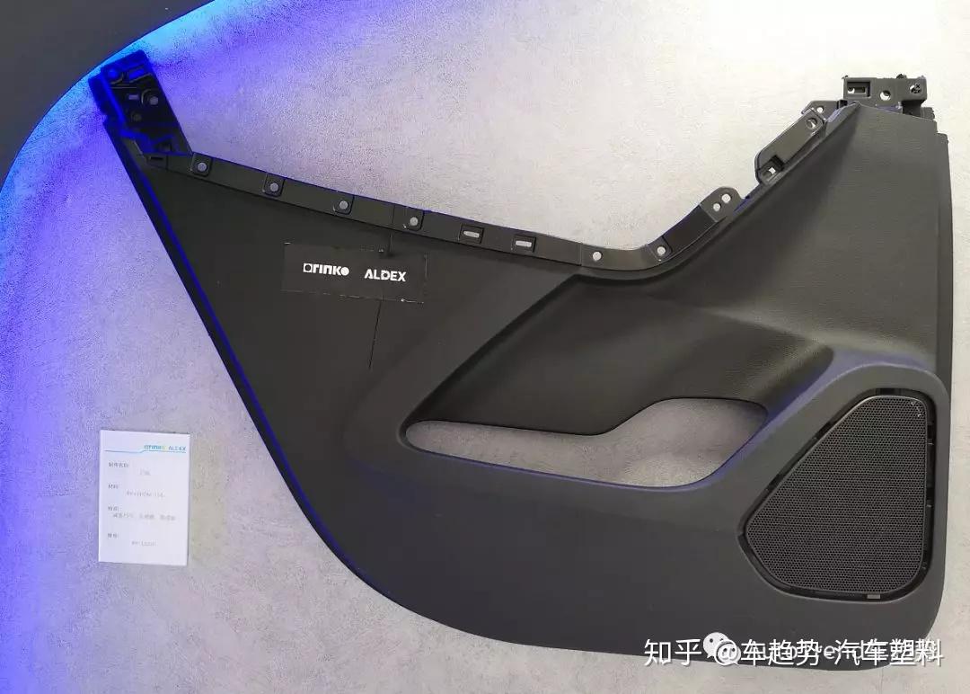 聚丙烯（PP）材料在汽车上的应用（案例分享） - 知乎