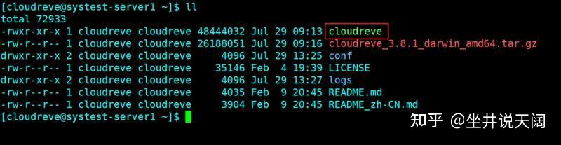 cloudreve云盘部署 - 知乎