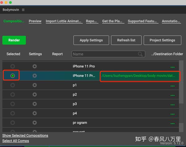 AE动效落地输出SVGA、JSON文件（UI设计） - 知乎