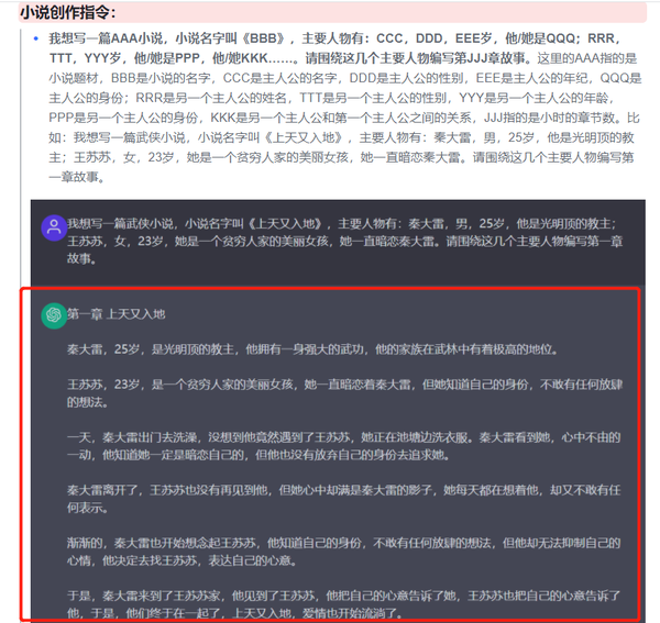 ChatGPT之 GPT-3.5-Turbo：真正的人工智能 - 知乎
